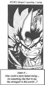 Chiaki Enno/Relationships | Kishin Douji Zenki Wikia | Fandom