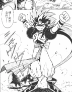 Zenki/Gallery/Manga | Kishin Douji Zenki Wikia | Fandom