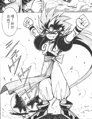 Zenki/Forms | Kishin Douji Zenki Wikia | Fandom