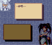 Tenchi Meidou/Cutscenes | Kishin Douji Zenki Wikia | Fandom