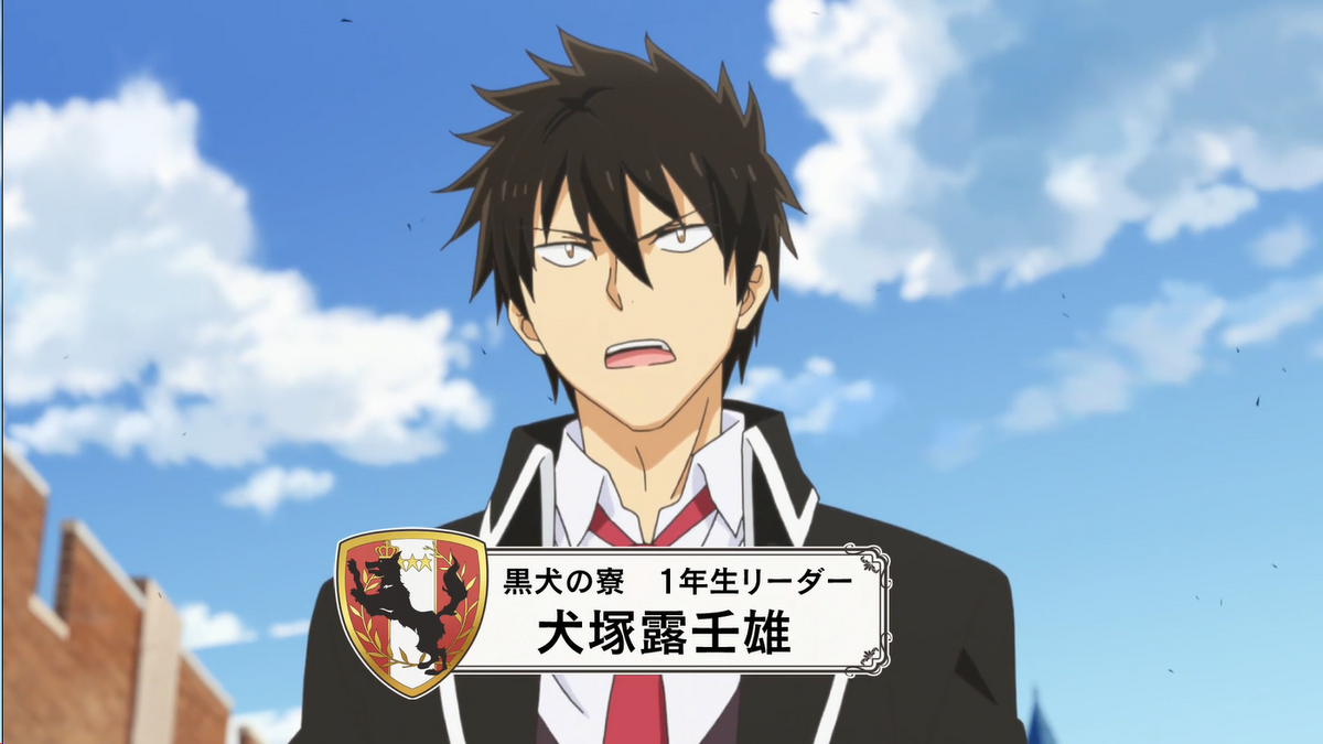 Romio Inuzuka/Gallery | Boarding School Juliet Wiki | Fandom