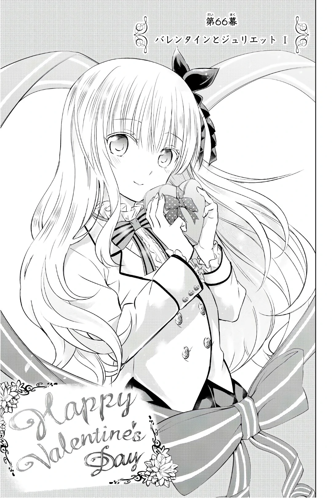 Chapter 66 | Boarding School Juliet Wiki | Fandom