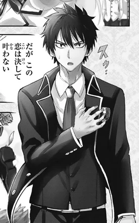 Romio Inuzuka | Wikia Kishuku Gakkou no Juliet | Fandom