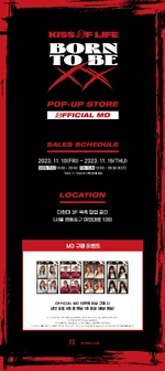 Born to be XX | KISS OF LIFE Wiki | Fandom