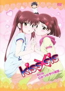 Kissxsis (series) | Kissxsis Wiki | Fandom