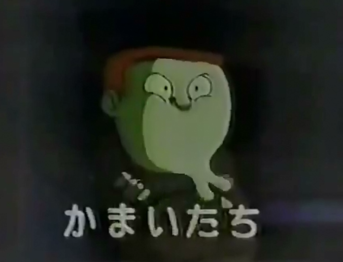 Kamaitachi | GeGeGe no Kitaro Wiki | Fandom Kamaitachi | GeGeGe no Kitaro Wiki | Fandom