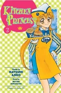 Kitchen Princess | Kitchen Princess Wiki | Fandom