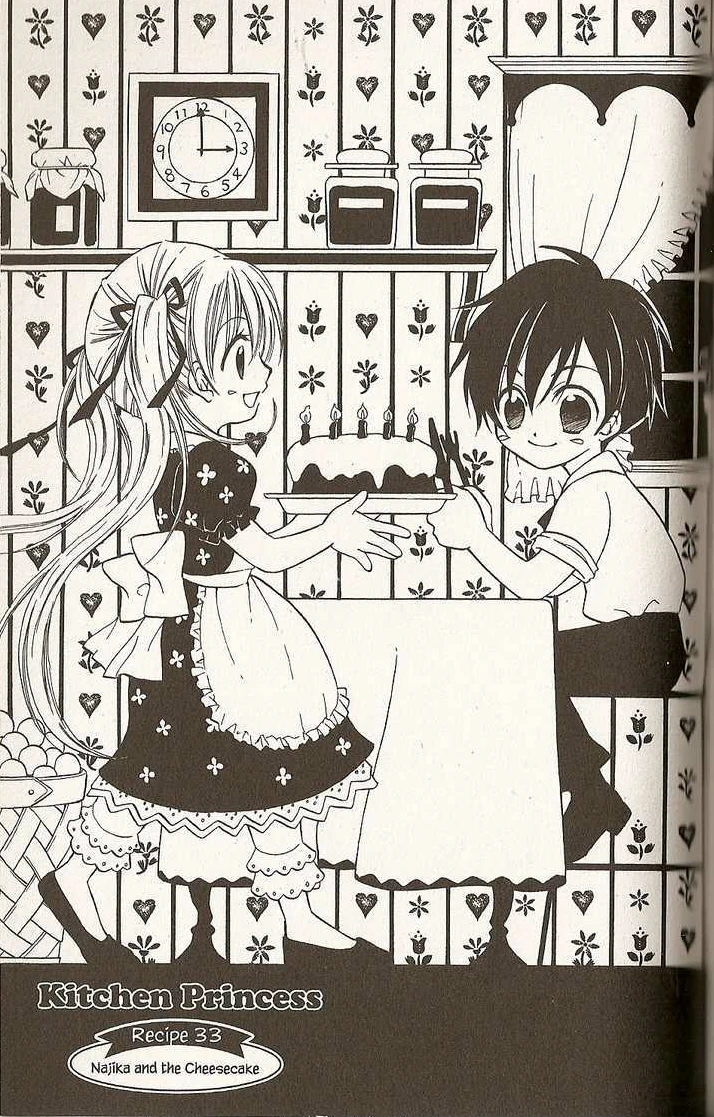 Najika and the Cheesecake | Kitchen Princess Wiki | Fandom