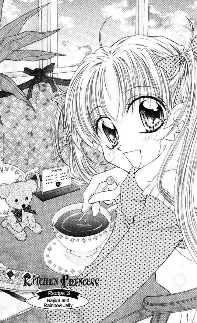 Najika and Rainbow Jelly | Kitchen Princess Wiki | Fandom