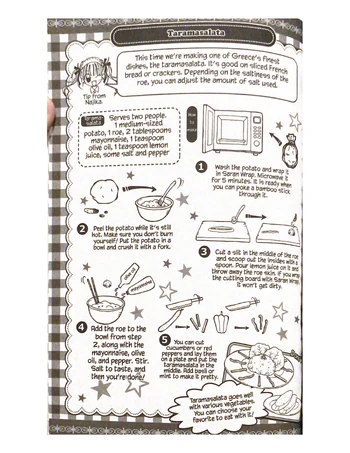 Taramasalata | Kitchen Princess Wiki | Fandom