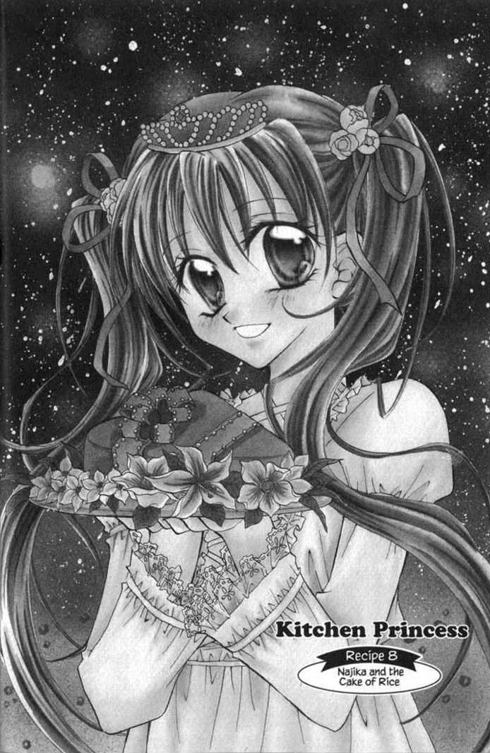 Najika and the Cake of Rice | Kitchen Princess Wiki | Fandom