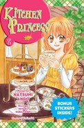 Kitchen Princess | Kitchen Princess Wiki | Fandom