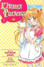 Kitchen Princess Wiki | Fandom