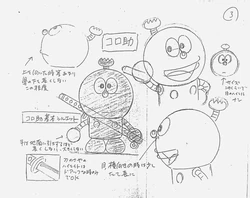 kiteretsu coloring pages