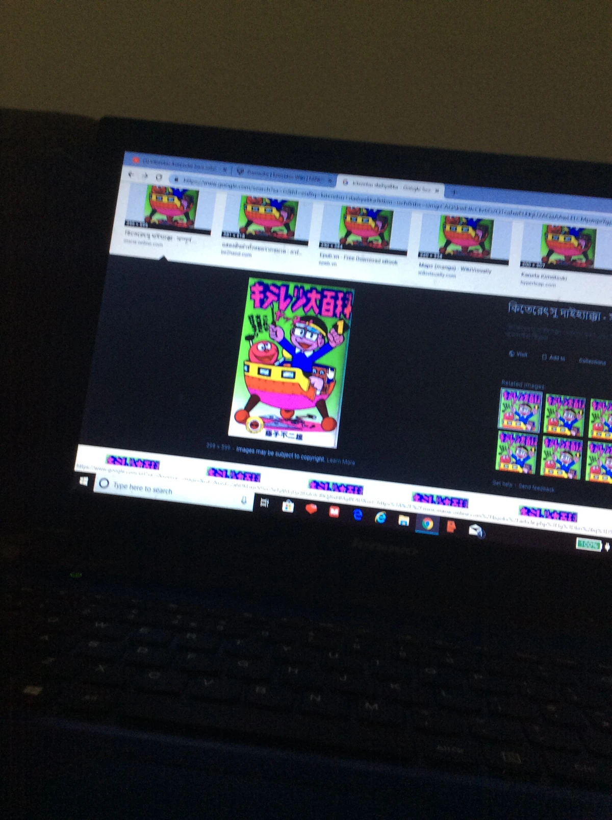 Korosuke’s sister Purosuke. | Kiteretsu Wiki | Fandom