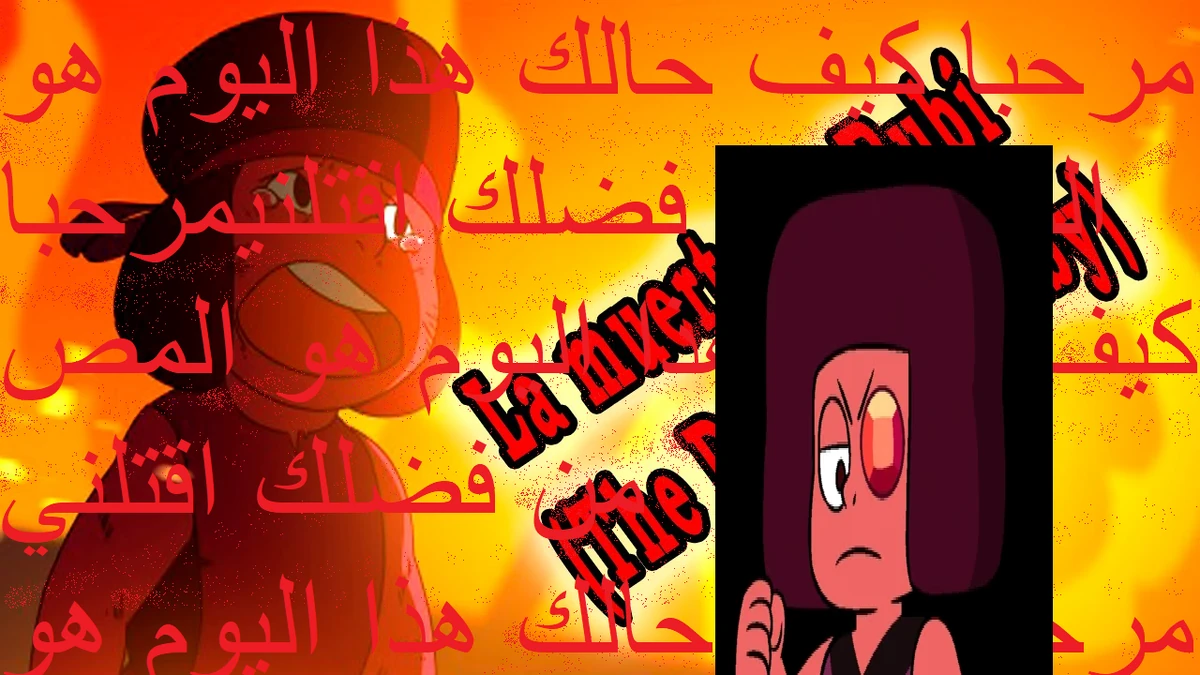 Ruby | Kitty's History Wiki | Fandom