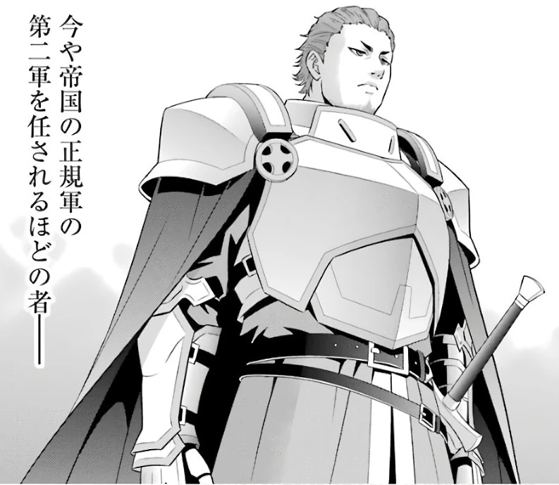 Rais Keik | Kizoku Tensei Wiki | Fandom