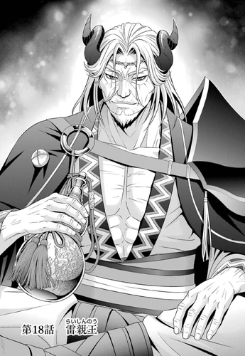 Thunder Prince | Kizoku Tensei Wiki | Fandom