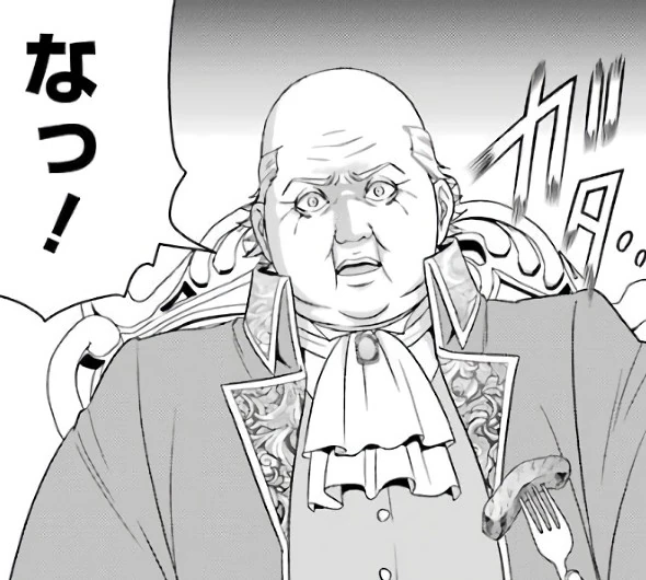 Maybrick | Kizoku Tensei Wiki | Fandom