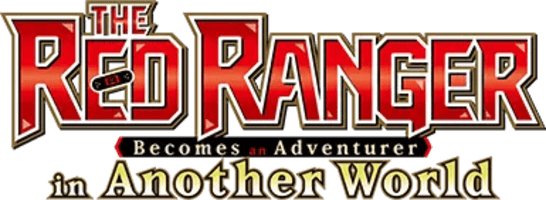 The Red Ranger and the Sun Forest (戦隊レッドと太陽の森)- Anime | The Red Ranger ...