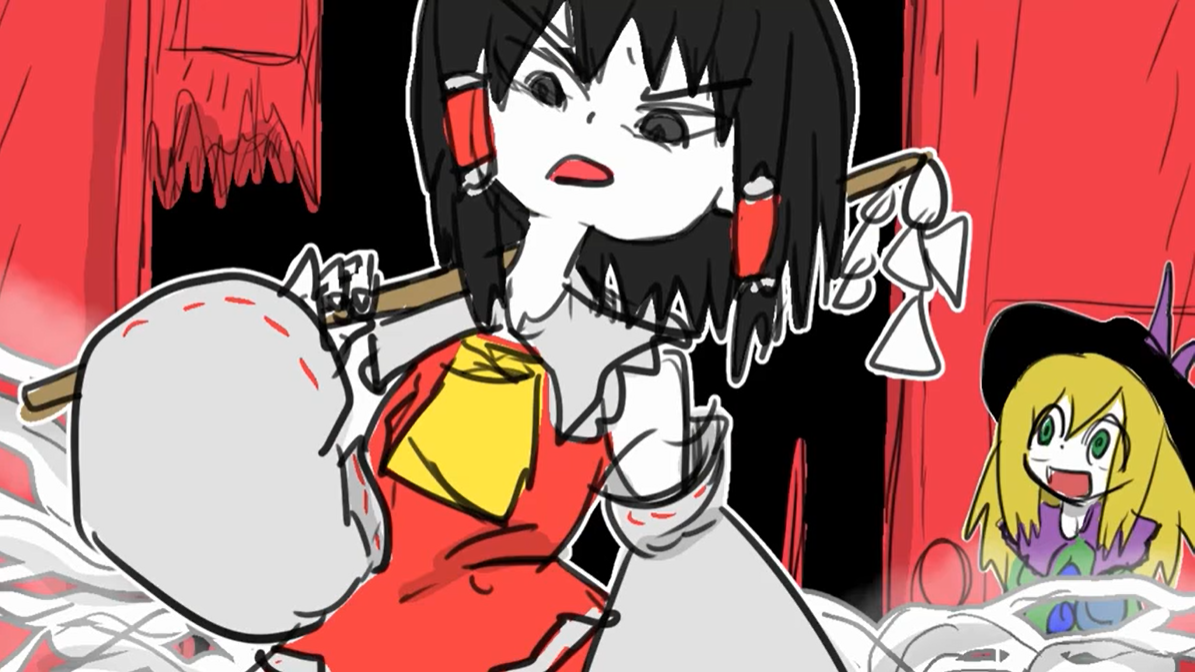 Reimu Hakurei | Koishi Komeiji's Heart-Throbbing Adventure Wiki | Fandom Reimu Hakurei | Koishi Komeiji's Heart-Throbbing Adventure Wiki | Fandom