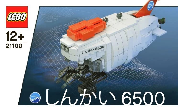 21100 Shinkai 6500 | KLOCKI LEGO WIKI | Fandom