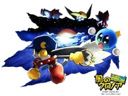 Ghadius | Klonoa Wiki | Fandom