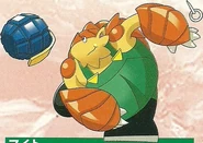 Pango | Klonoa Wiki | Fandom