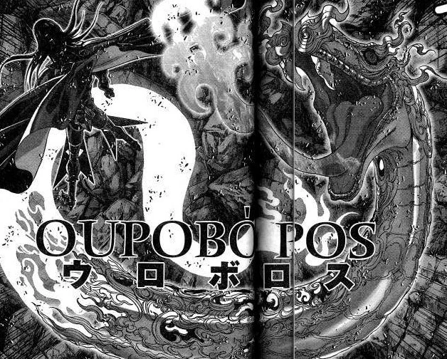 Uroboro | Saint Seiya Wiki | Fandom
