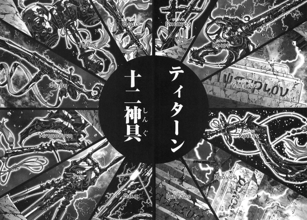 Soma | Saint Seiya Wiki | Fandom