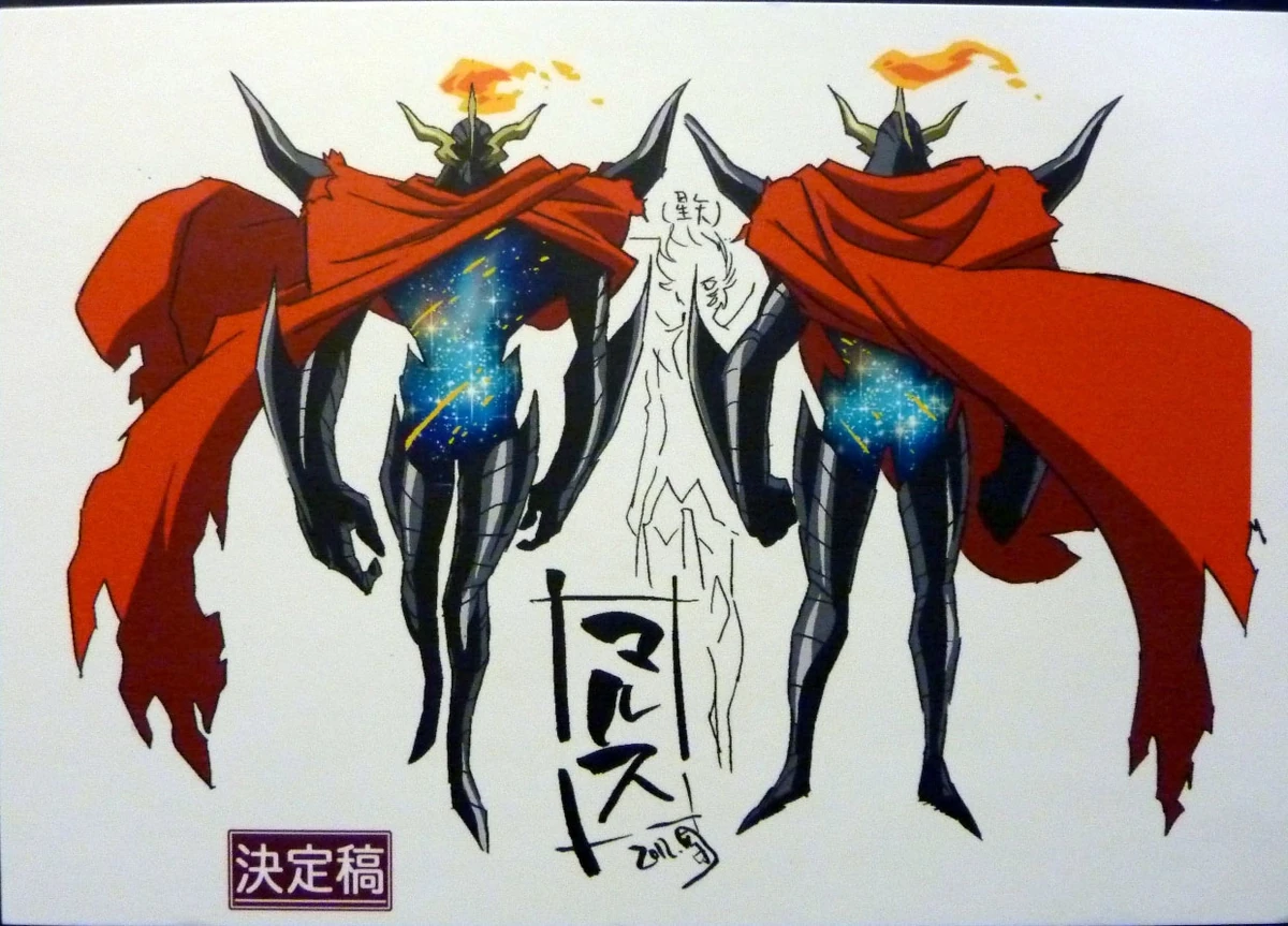 Galaxy | Saint Seiya Wiki | Fandom