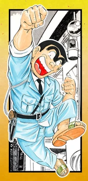 Kankichi Ryotsu (両津勘吉) | Kochikame Wiki | Fandom