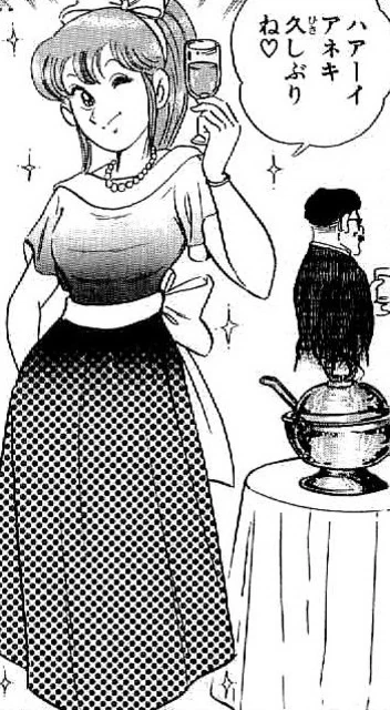 Yu Akimoto | Kochikame Wiki | Fandom