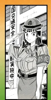 Ai Asato (麻里愛) | Kochikame Wiki | Fandom