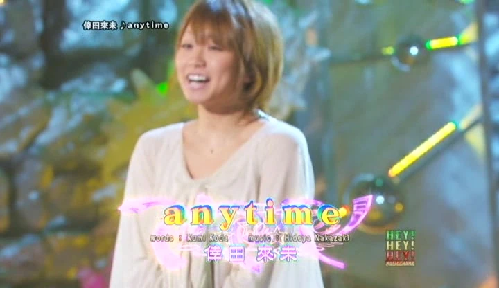 Anytime (HEY!HEY!HEY! - 21.01.2008) | Koda Kumi Wiki | Fandom