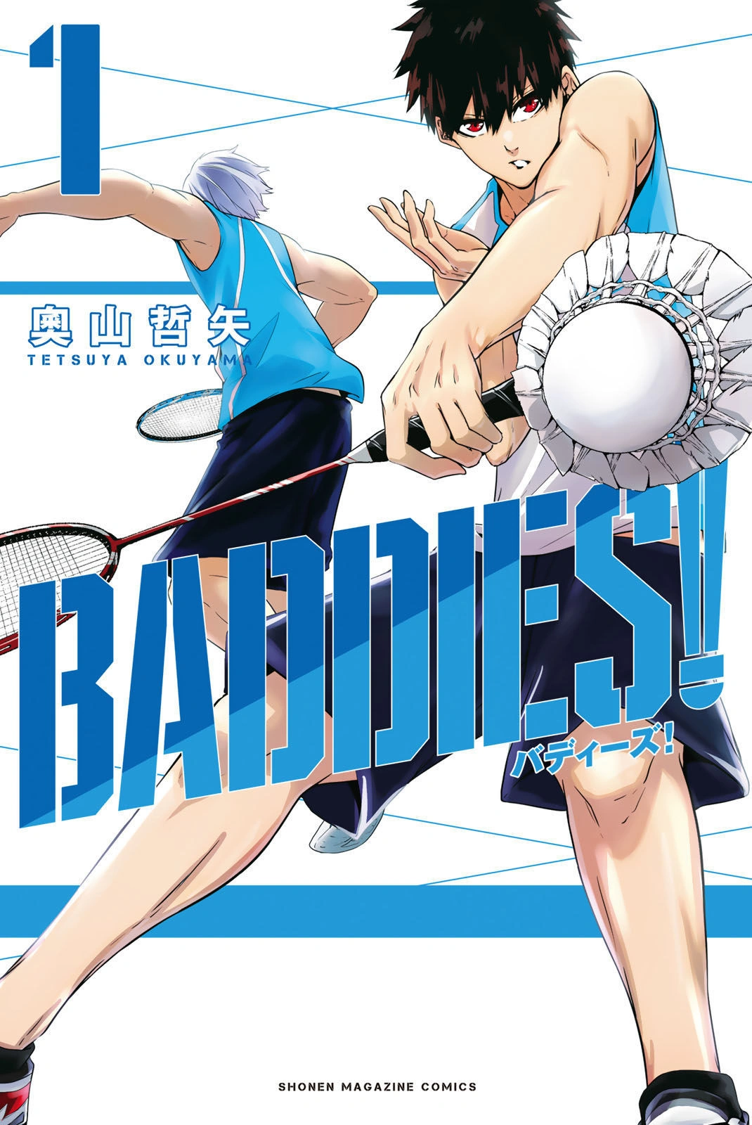 Baddies!/Image Gallery | Kodansha Comics Wiki | Fandom