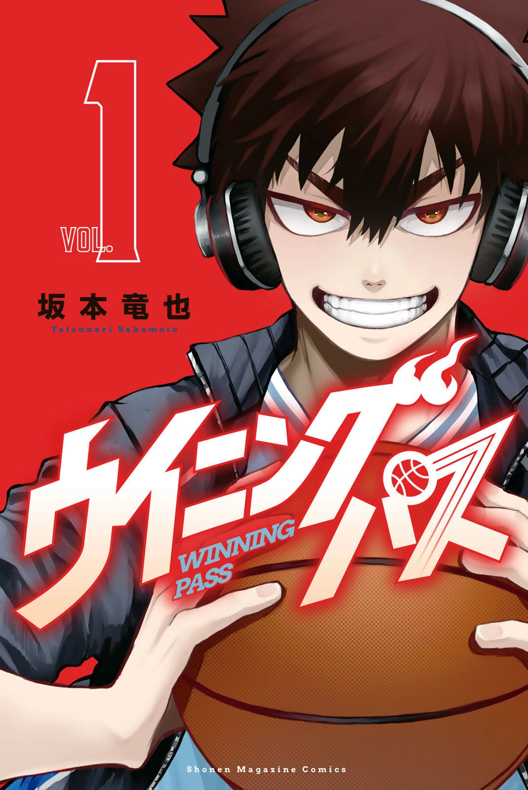 Winning Pass | Kodansha Comics Wiki | Fandom