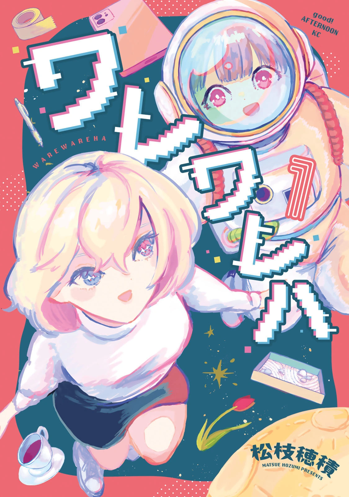 Wareware wa | Kodansha Comics Wiki | Fandom