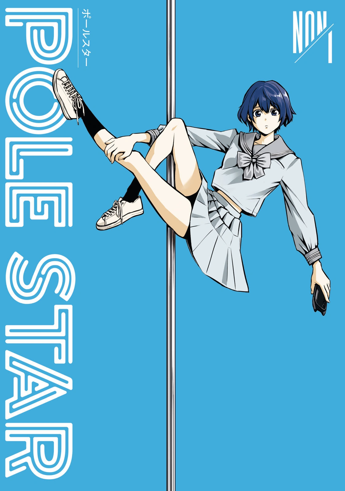 Pole Star | Kodansha Comics Wiki | Fandom