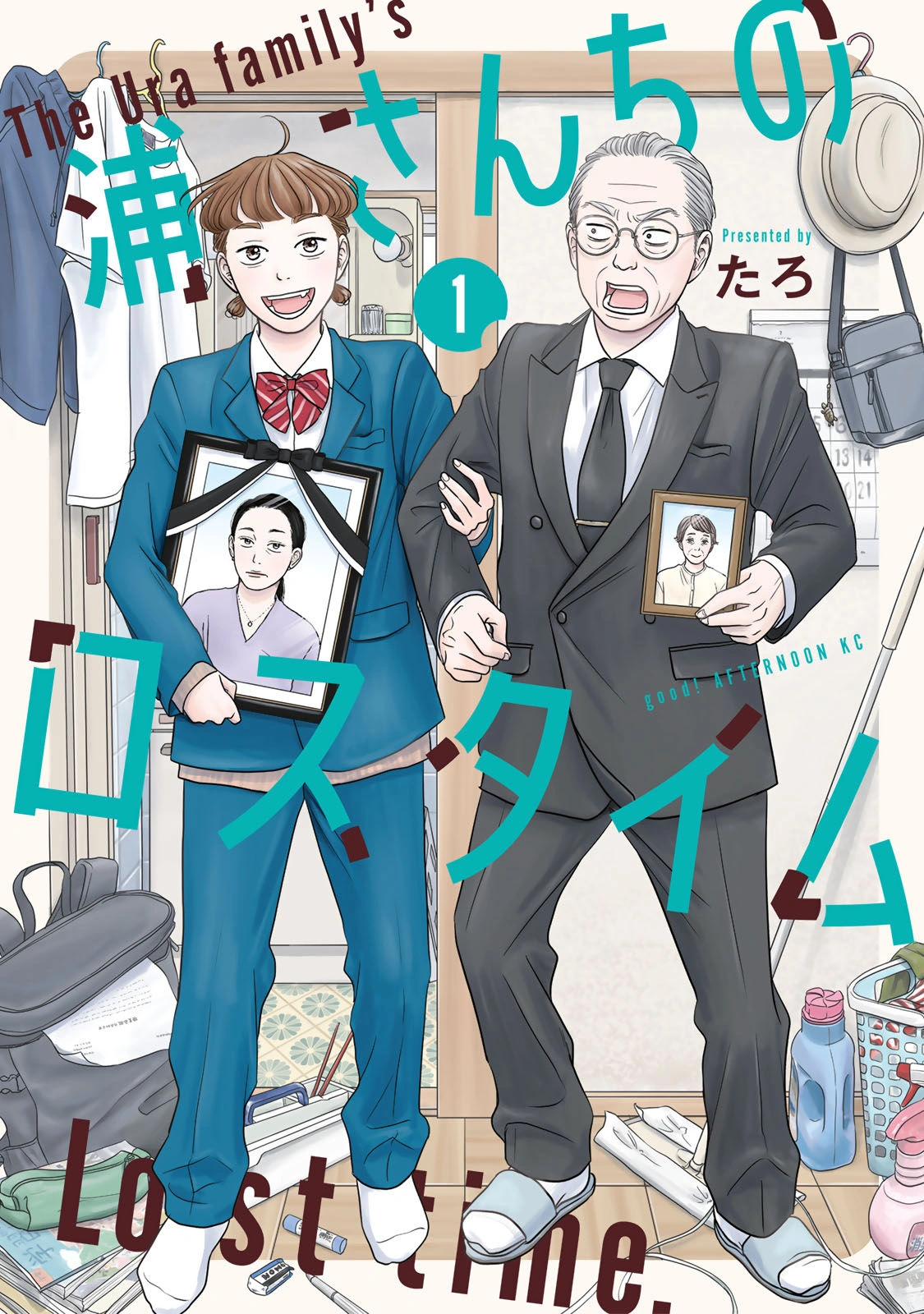 Ura-san Chi no Lost Time | Kodansha Comics Wiki | Fandom