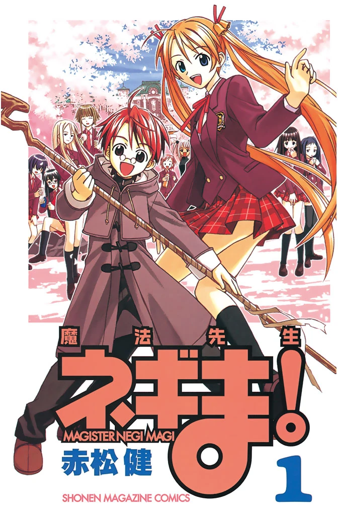 Negima!/Image Gallery | Kodansha Comics Wiki | Fandom