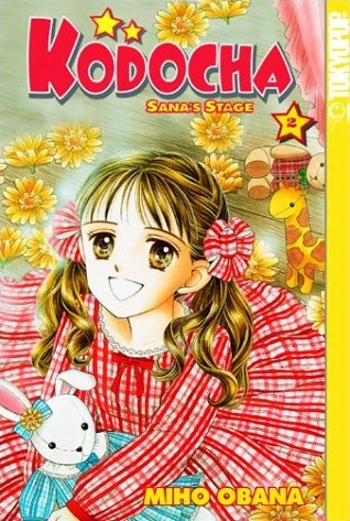 Volume 2 | Kodocha Wiki | Fandom
