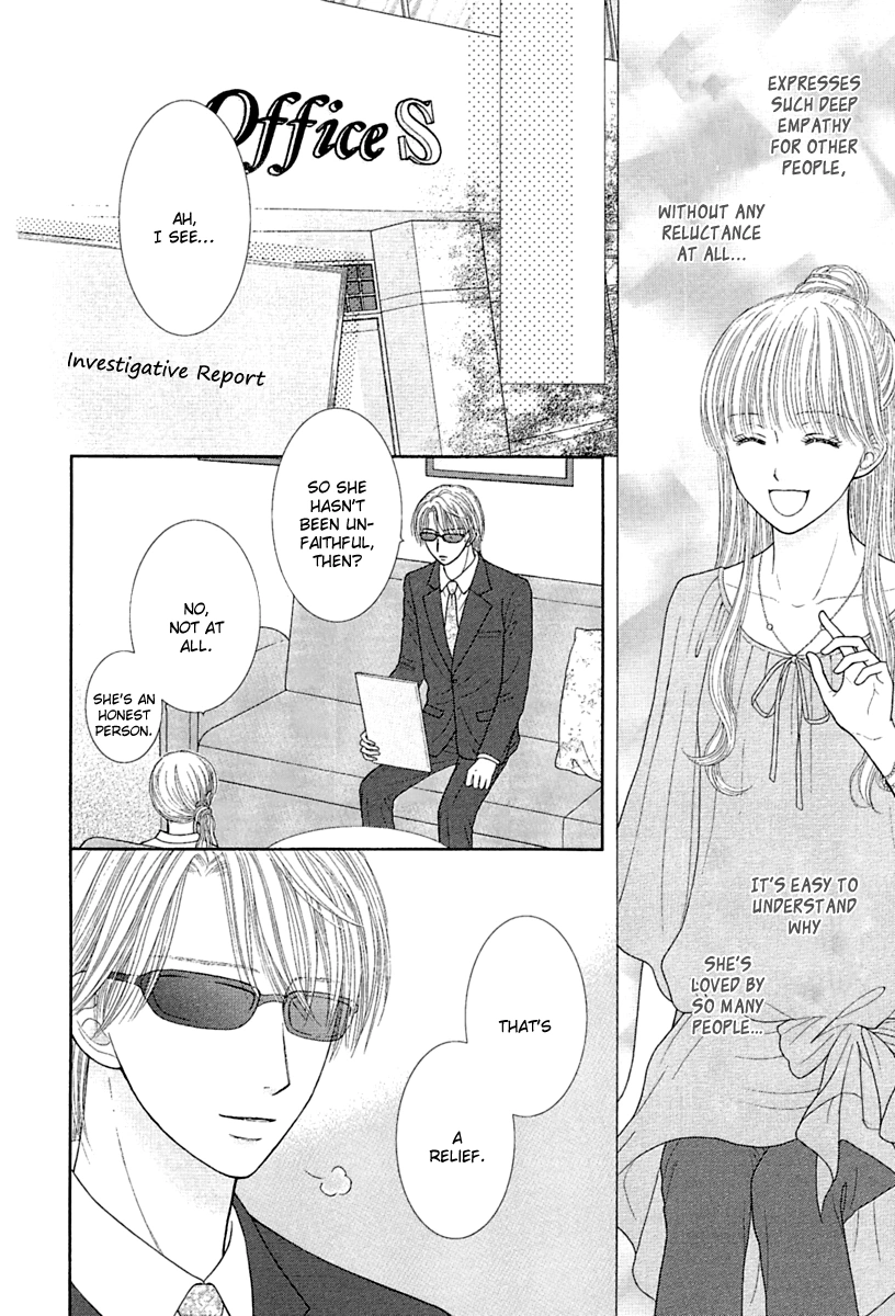 Chapter 4 (Deep Clear) | Kodocha Wiki | Fandom