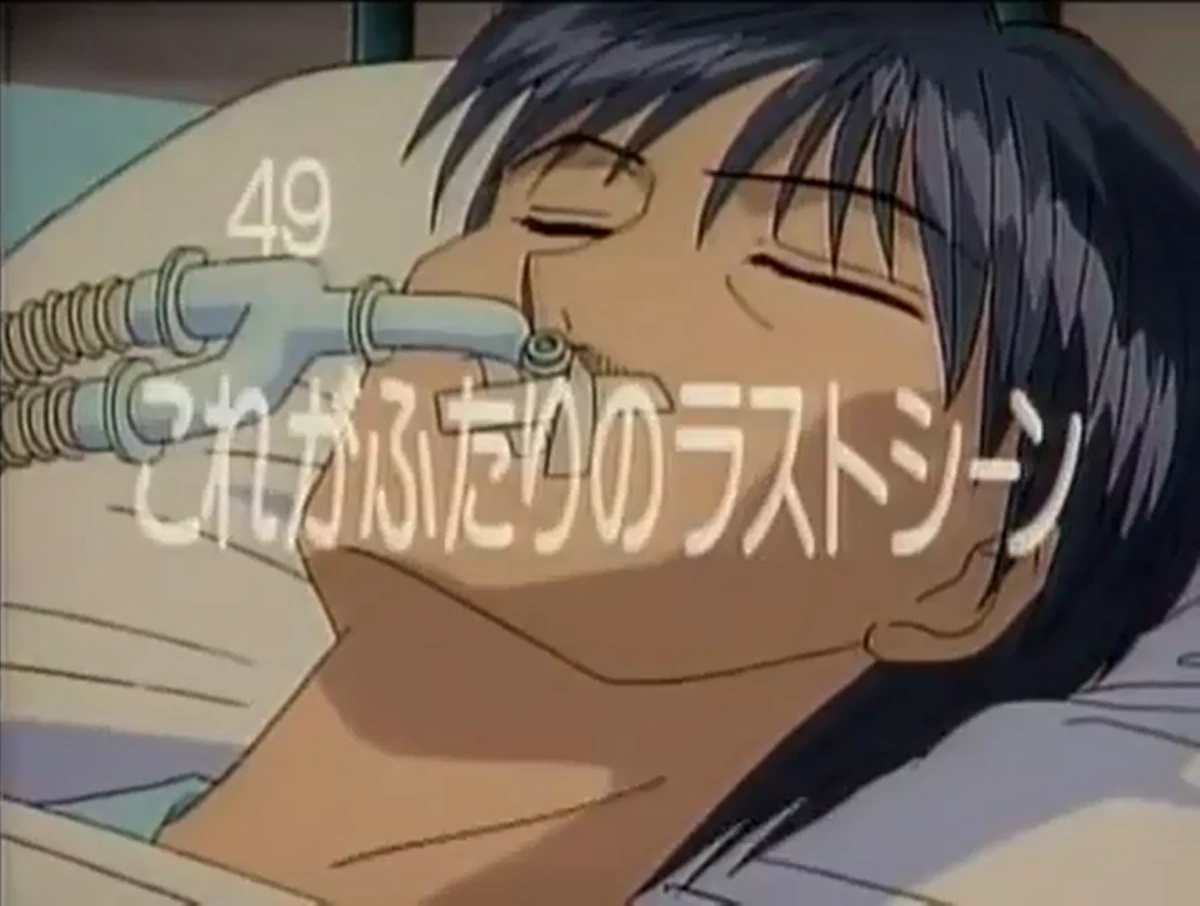 The Final Scene | Kodocha Wiki | Fandom
