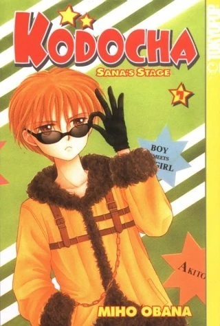 Volume 7 | Kodocha Wiki | Fandom