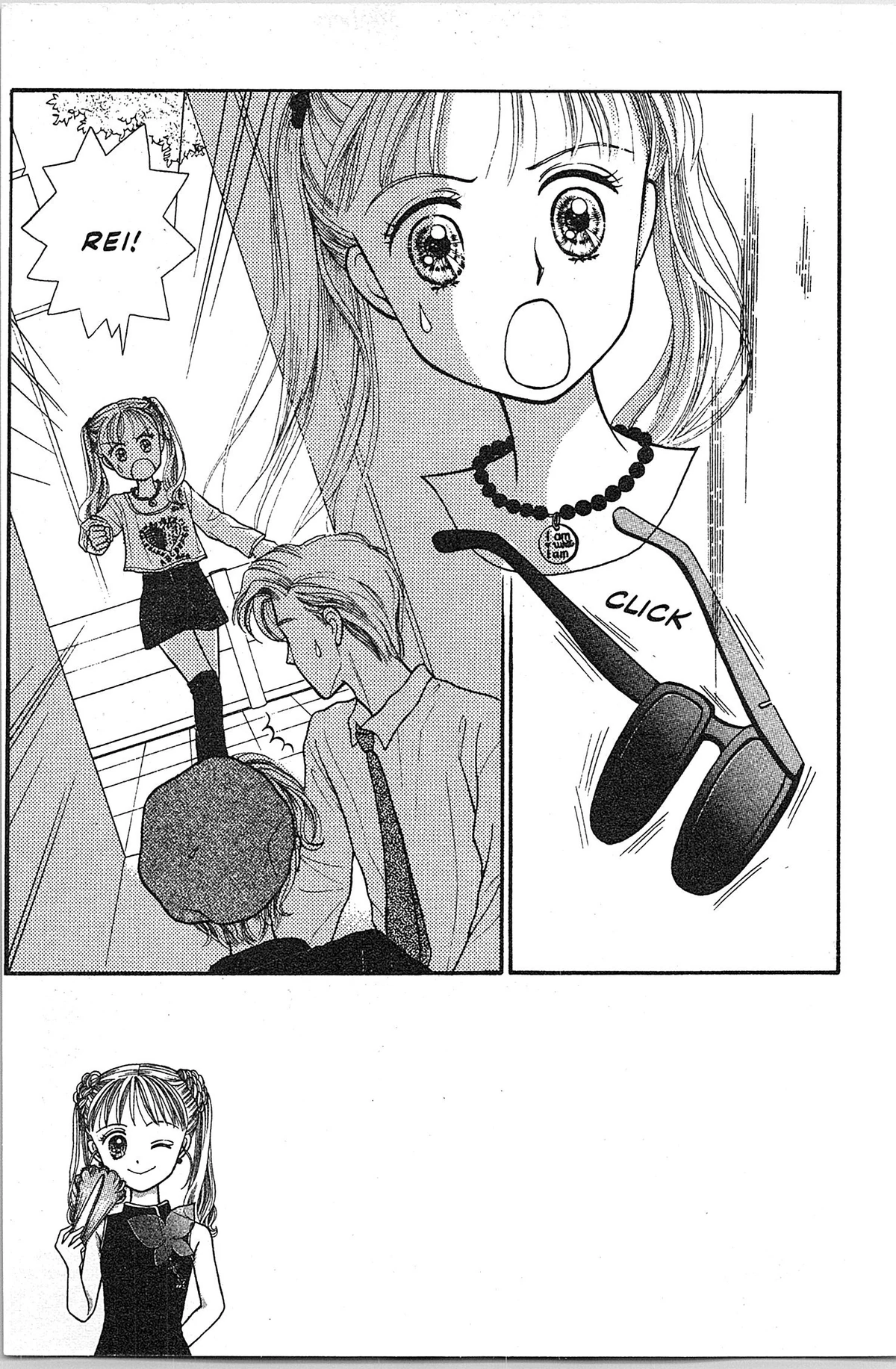 Chapter 7 | Kodocha Wiki | Fandom