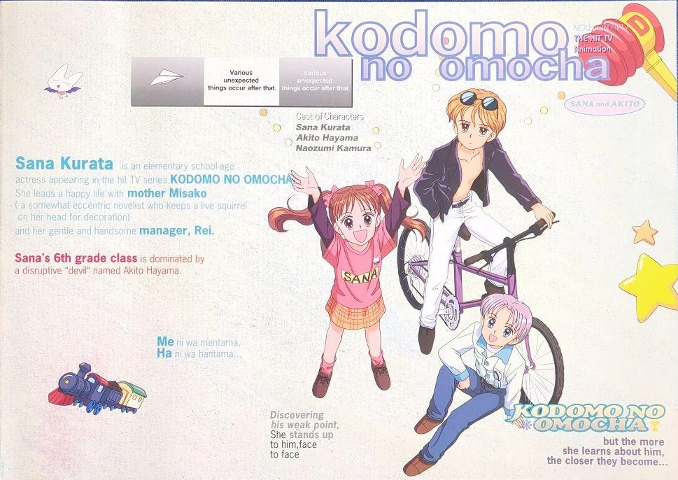 Kodocha Settei Collection | Kodocha Wiki | Fandom