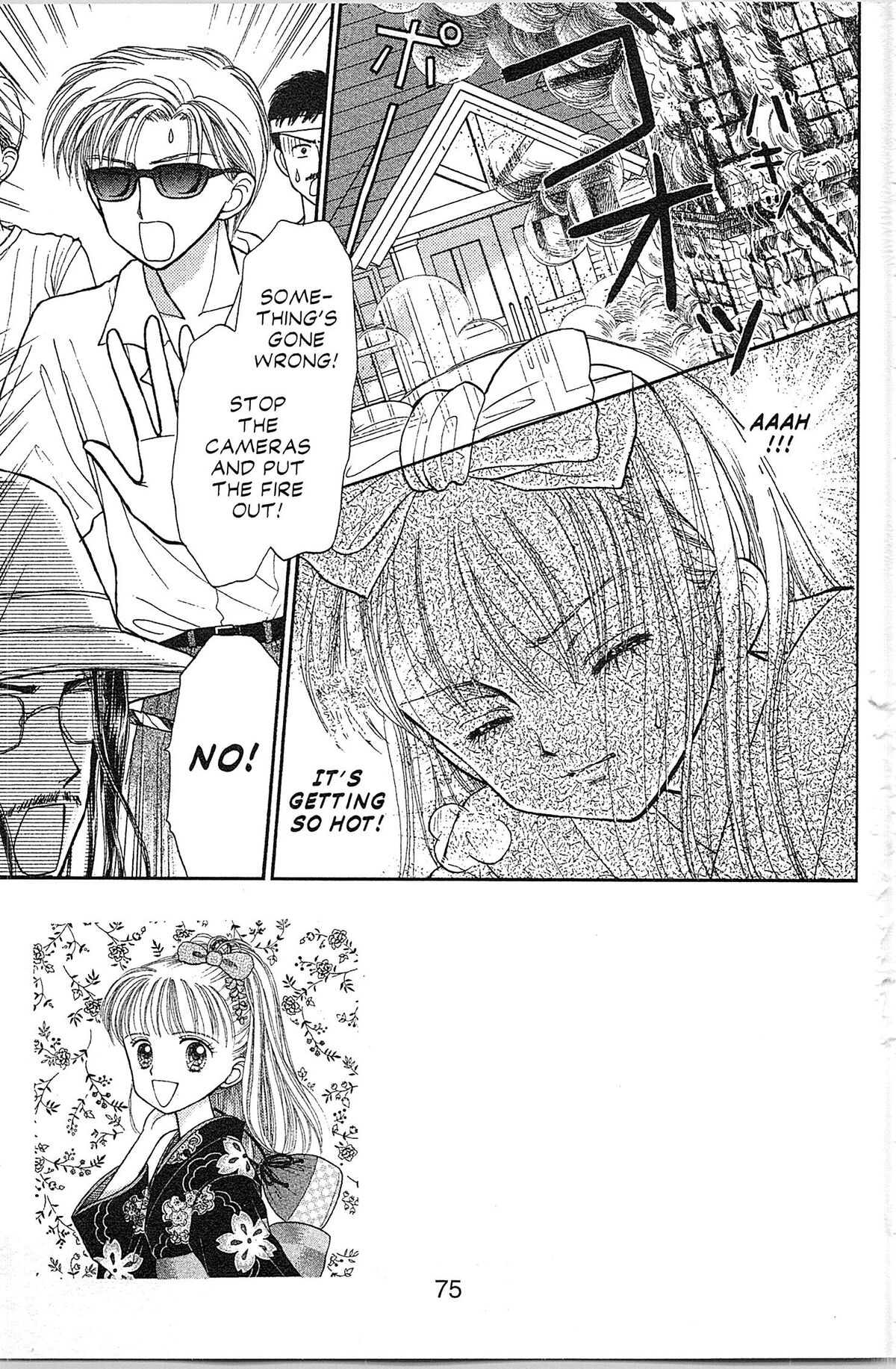 Chapter 28 | Kodocha Wiki | Fandom Chapter 28 | Kodocha Wiki | Fandom