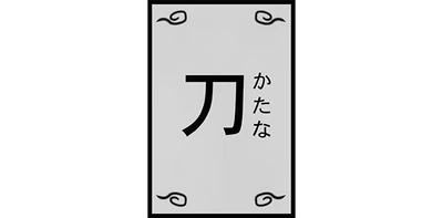 Japanese Characters - Official Koe Wiki