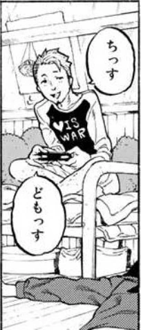 Genki | Wiki Koe no Katachi | Fandom